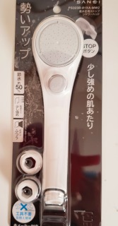 アマゾン、元日配送、すごい | 蛭町たけのぺんぺん日記