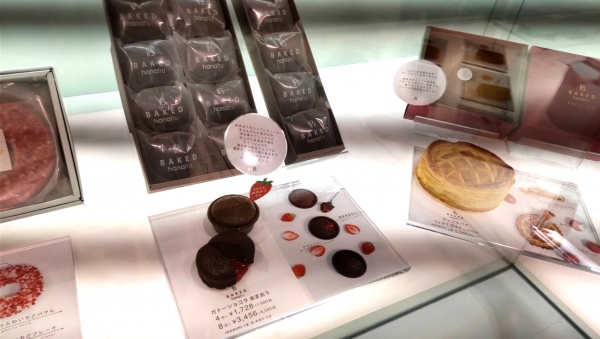 【デパ地下】阪神梅田本店でしか買えないハナフルの焼き菓子『BAKED hanafru』。果物やさんの真骨頂。 | Pontaな毎日