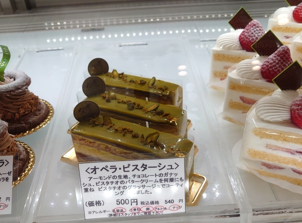 【香川】街のおしゃれなケーキ屋さん『Patisserie Lieu De Surprise（パティスリーリュドゥシュープリーズ ...