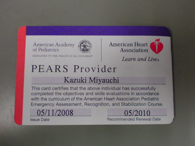 AHA PEARS カード届きました！ | 福井BLSのブログへようこそ