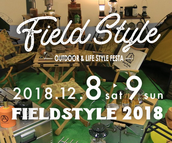 Field Style 2018 - NAGOYA 12/8,9 | NEWS // RAFFISH DOG 【ラフィッシュドッグ】