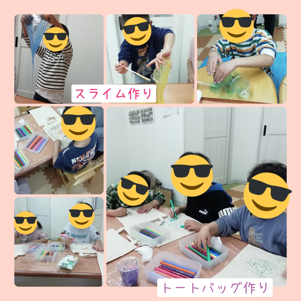 [千葉]江戸川台教室 | 児童発達支援スクール - コペルプラス | 発達障害や言葉の遅れが気になる子供の療育/幼児教室