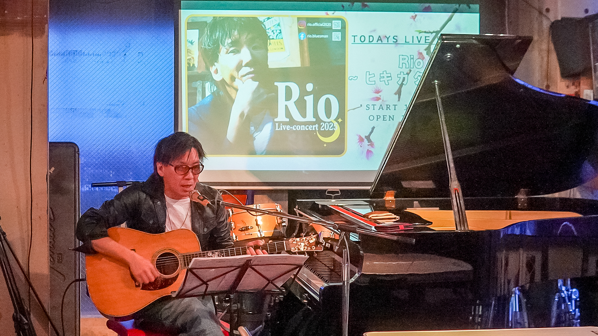 Rio official blog