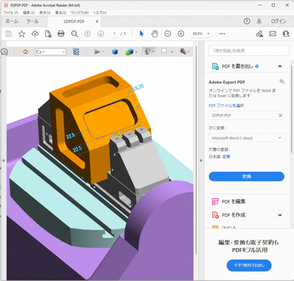 OneCNCを徹底解剖するブログ！