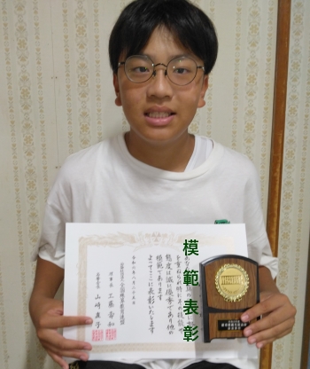 岩見沢あんざん・そろばん教室 森速算校