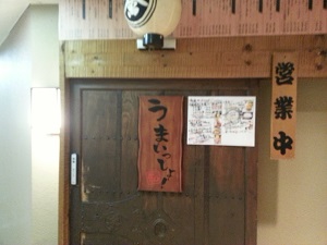 北海道プライベート旅行 | みやげんぶろぐ