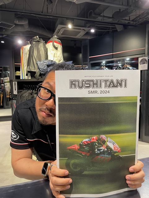 【店頭配布中】2024年夏のシーズンカタログが届きました！！！：KUSHITANI横浜店 | KUSHITANI PERFORMANCE STORE 横浜店