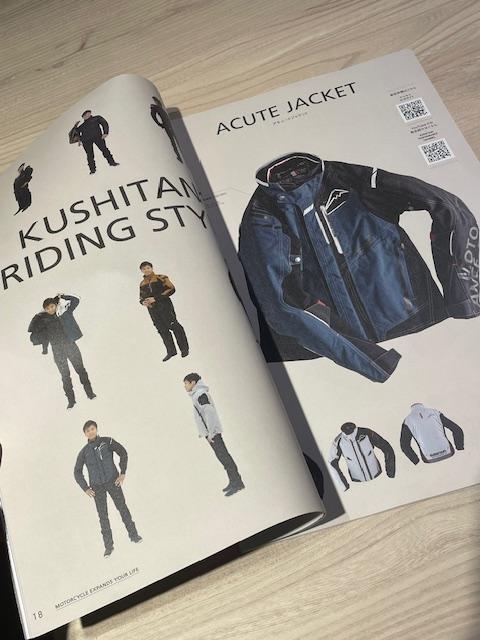 【カタログ入荷しました】2024年秋冬タブロイド！：KUSHITANI 横浜店 | KUSHITANI PERFORMANCE STORE 横浜店