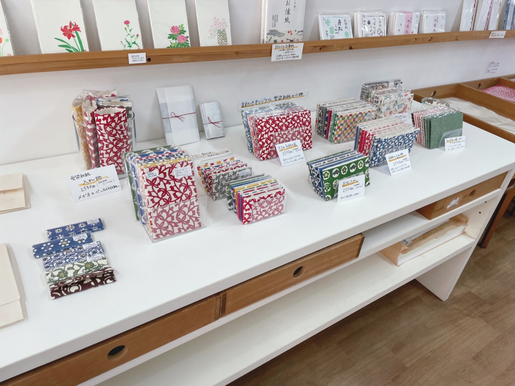 静岡の和紙屋 ますたけ