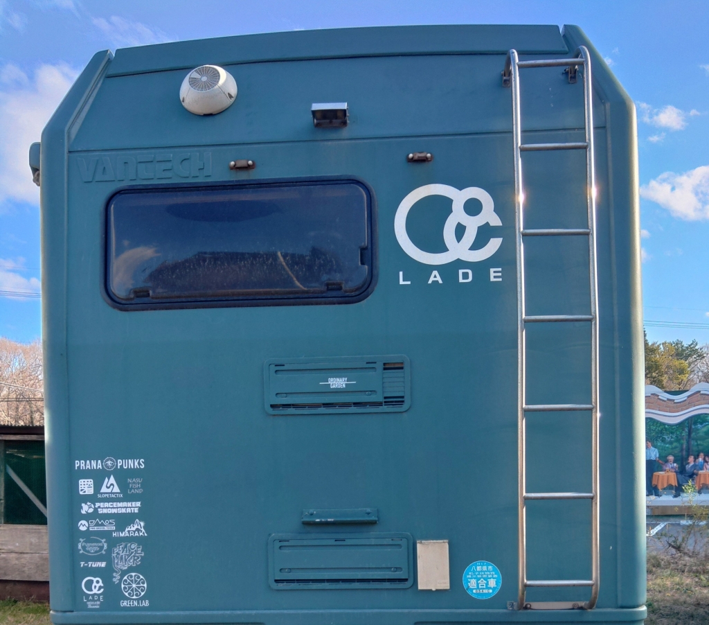 LADE store | NORTHERNLIGHTS Information