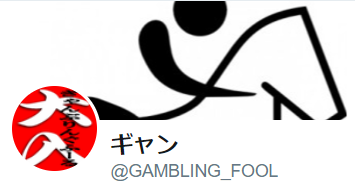 京橋はええとこだっせ | GAMBLING★FOOL
