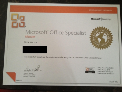 MOS資格のMasterってご存知ですか？ | ハロー！パソコン教室 イオンモール岡山校