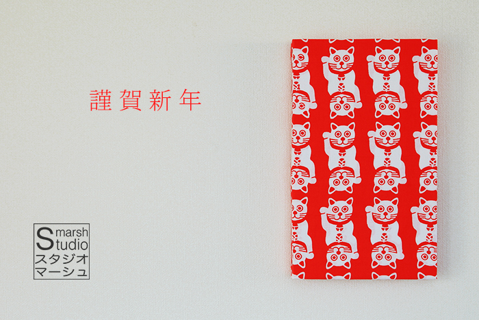 2015 | stream sence. numa's diary