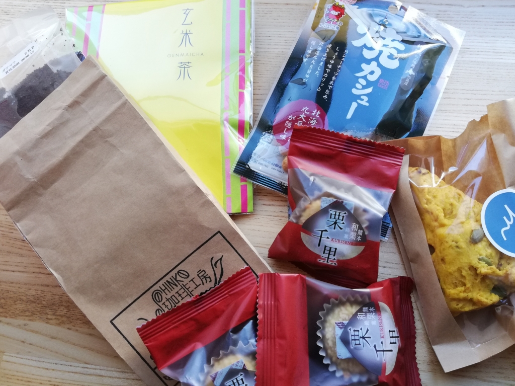 ガパオライス弁当 | ナオロマツ食堂