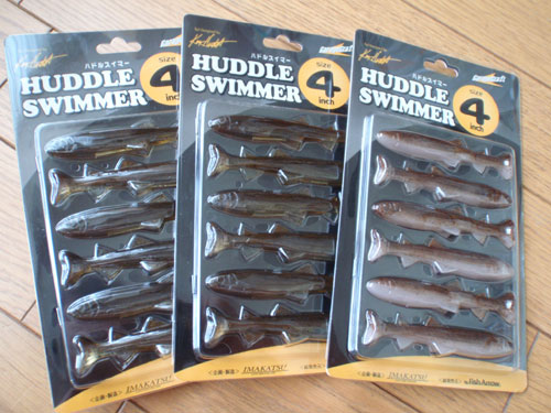 買物＆アイデア | まさやんのフィッシングダイアリー