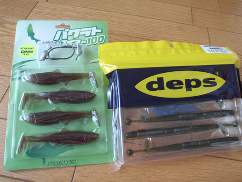 買物＆アイデア | まさやんのフィッシングダイアリー