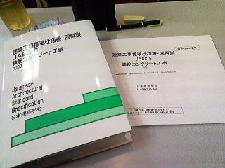 JASS5講習会 | くすのきパパのぐぅたら日記-Ver.3.11-