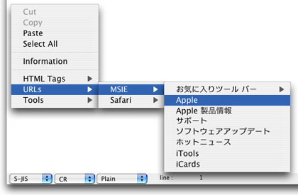 シンプルなエディタ「KEdit for Mac」 | コマンドエフ(CMD+F) : ブログ