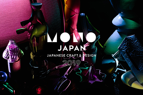 MONO JAPAN 2019 出展のご案内 | STUDIO BYCOLOR | DESIGN