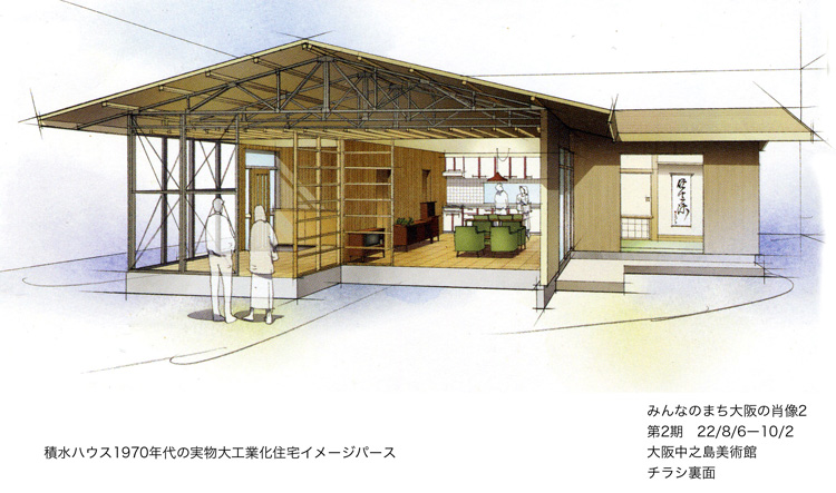 rénovation de Taro-house_23 : context géographique et historique | toit ...