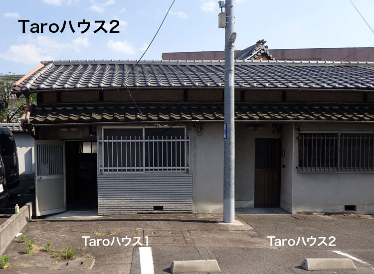 document de la renovation de Taro-house | toit incertain