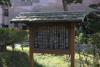 函館から始まり(9/26) | PARC-FERME Blog