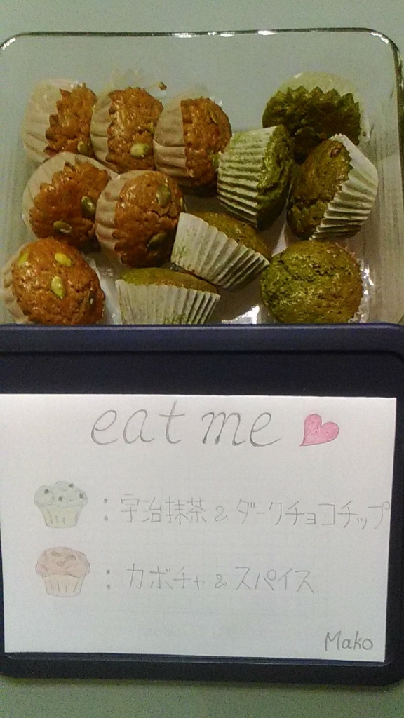 muffins(matcha&chocolate chip/pumpkin&spice) ～マフィン(抹茶、カボチャ) | Mako's ...