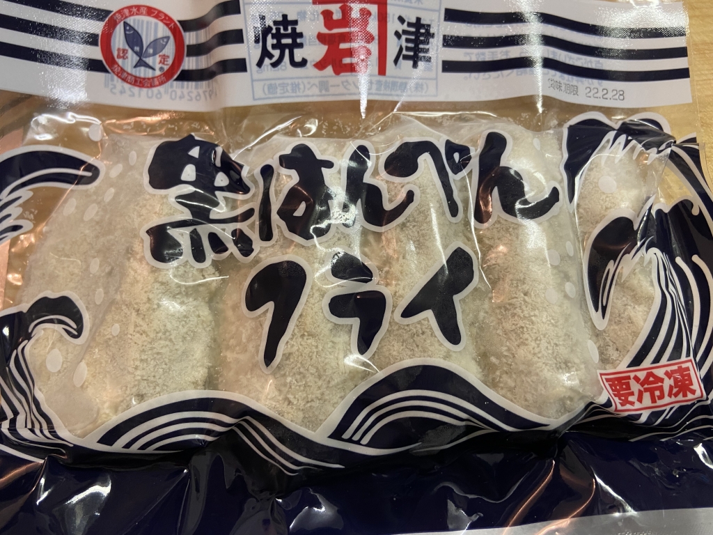 2022 | 中根大輔の妄想劇場