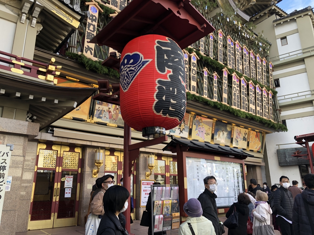 京都ぐらしの心学者ブログ｜心學研究社 石門心学の復興を目指して