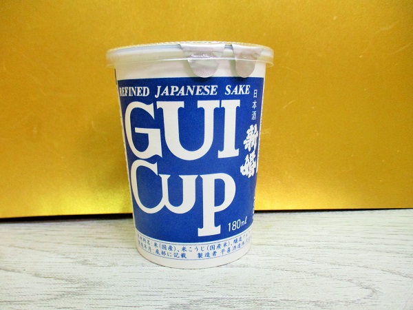 新婚 佳撰 GUI CUP 180ml | 食べたものを記録しています。