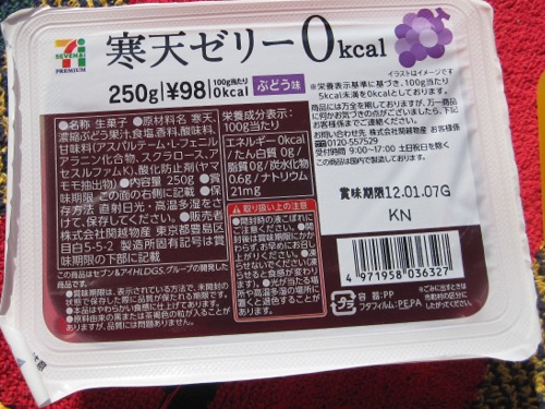 セブン＆アイ プレミアム 寒天ゼリー 0kcal 250g 98円 | ま、あれな話だが…
