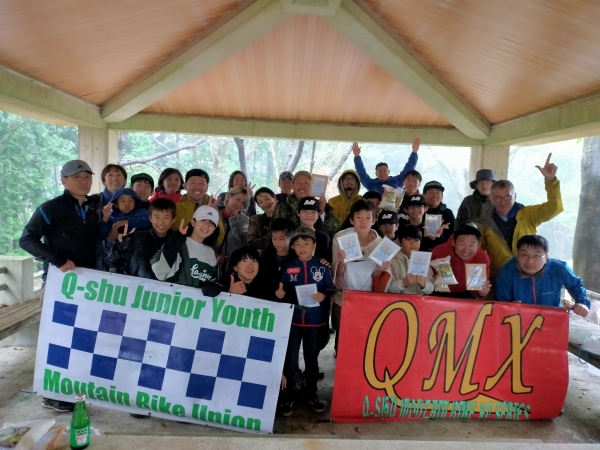 QMX＃2多久鬼の鼻山（リザルト） | QMX(Q-shu mountain bike xc series)