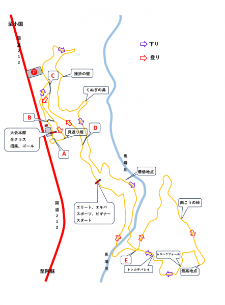 QMX＃2南小国赤馬場（リザルト＆ランキング） | QMX(Q-shu mountain bike xc series)