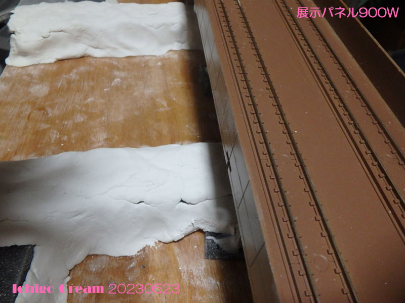 仮配置 | Ichigo Cream同人日記その2