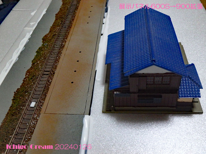 結局拡張することに(6) | Ichigo Cream同人日記その2