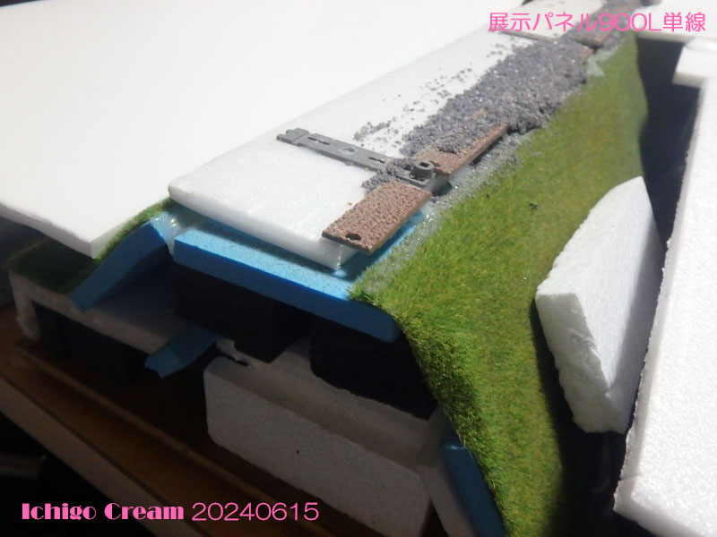 破片 | Ichigo Cream同人日記その2