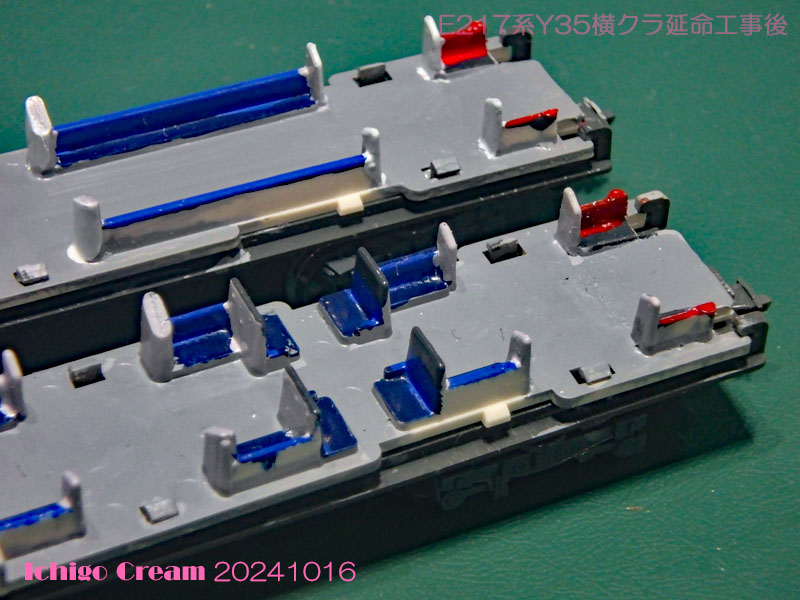 E217系Y35その1 | Ichigo Cream同人日記その2