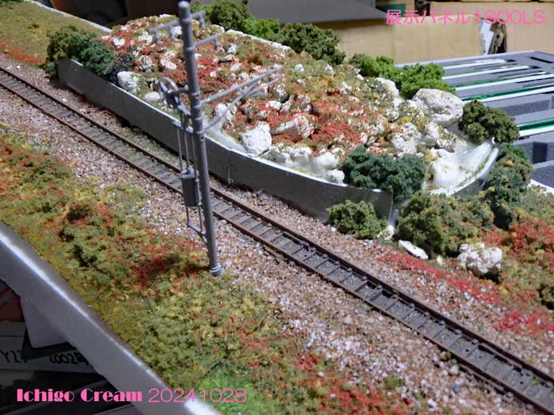 目隠し(4) | Ichigo Cream同人日記その2