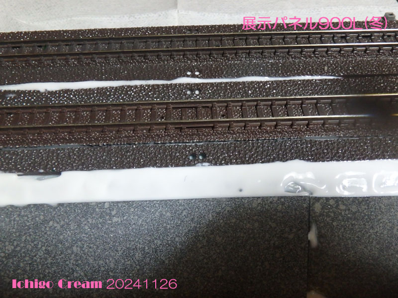 合間 | Ichigo Cream同人日記その2