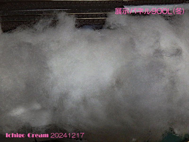 素材 | Ichigo Cream同人日記その2