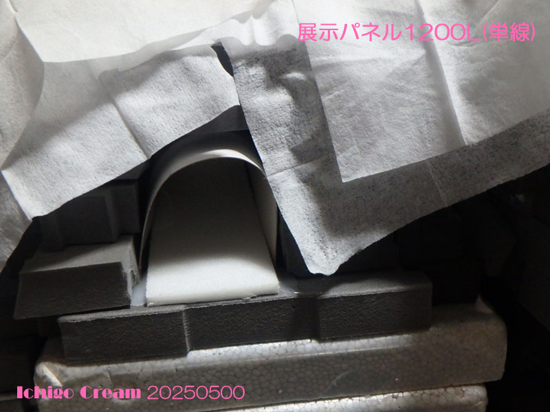 パネル | Ichigo Cream同人日記その2