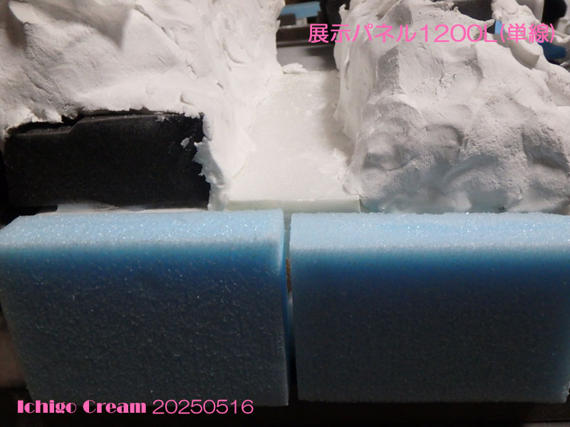 多忙 | Ichigo Cream同人日記その2