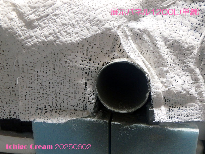 パネル(5) | Ichigo Cream同人日記その2