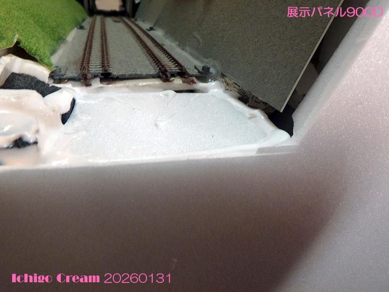 岩肌(1) | Ichigo Cream同人日記その2