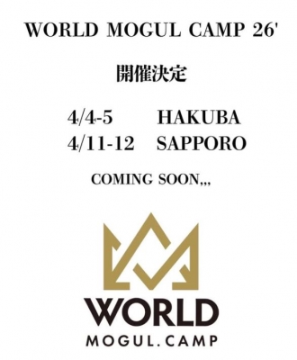 【WORLD MOGUL.CAMP 26' SAPPORO】 from 阿部多嘉子 | 年中無休の雪人たち！